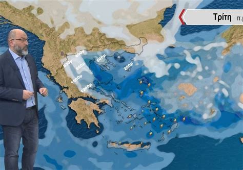 Αρναούτογλου καιρός Έρχεται τσουχτερό κρύο Aftodioikisi Gr