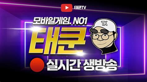 아스달연대기 윤슬2 쟁 하고 석판좀 만져볼게요 아스달연대기 지호아재 빅보스 Youtube