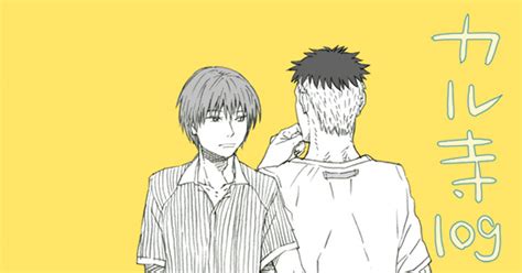 腐向け 【暗殺教室腐】カル寺＋3班log 丘山のマンガ 漫画 暗殺教室 カル寺 Pixiv