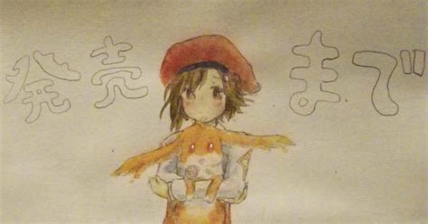 サモンナイト5 サモンナイト5発売まであと4日！ にす椒魚のイラスト Pixiv