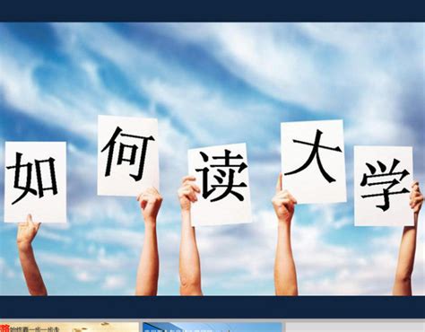 大学新生入学指南ppt模板 包站长