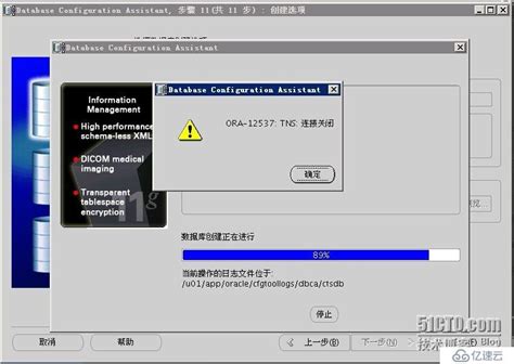 Oracle Study Ora Tns Connection Closed