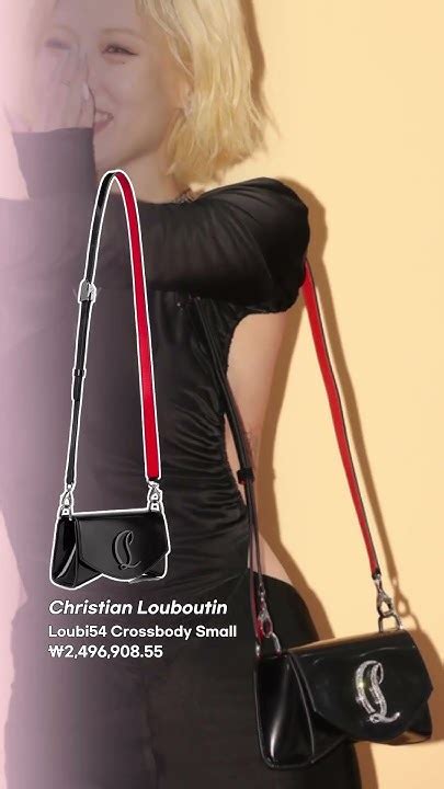 현아 크리스찬 루부탱 행사장 속 패션 가격은 Youtube