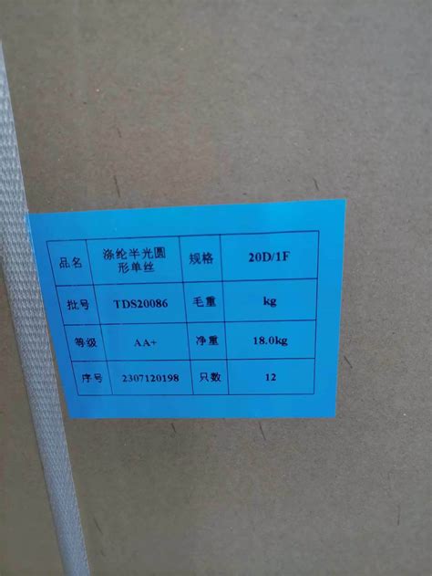 Polyester Monofilament Yarn Single Yarn Yarn And Polyester Price