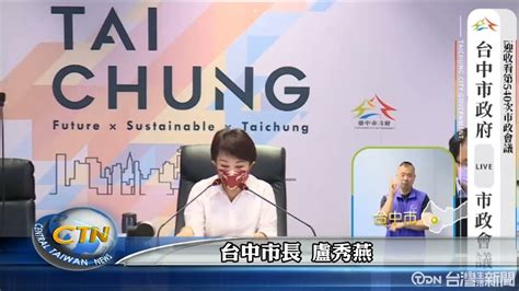擱置十年 聯勤招待所將變身社福基地 鑫傳國際多媒體科技股份有限公司 Tdn台灣生活新聞