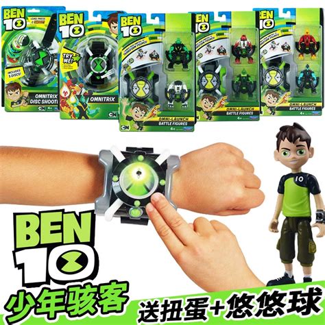Original Authentic Ben10 Teenager Hacker Omnitrix Toy Transformed Into