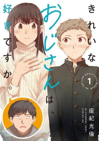 Kirei Na Oji San Wa Suki Desu Ka Manga AnimeClick It