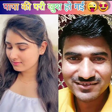 पापा की परी खुश हो गई Youtubeshorts Ytshort Youtubeshortsfeed