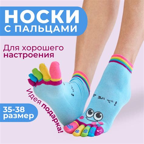 Носки INNORTO, 1 пара - купить с доставкой по выгодным ценам в интернет ...