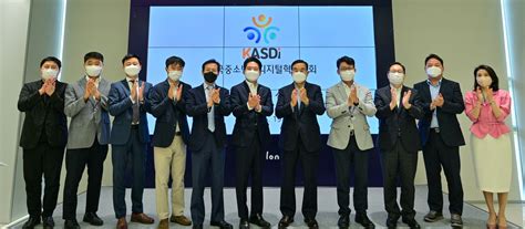 한국중소벤처디지털혁신협회kasdi 사무소 개소식 갖고 본격 활동 개시
