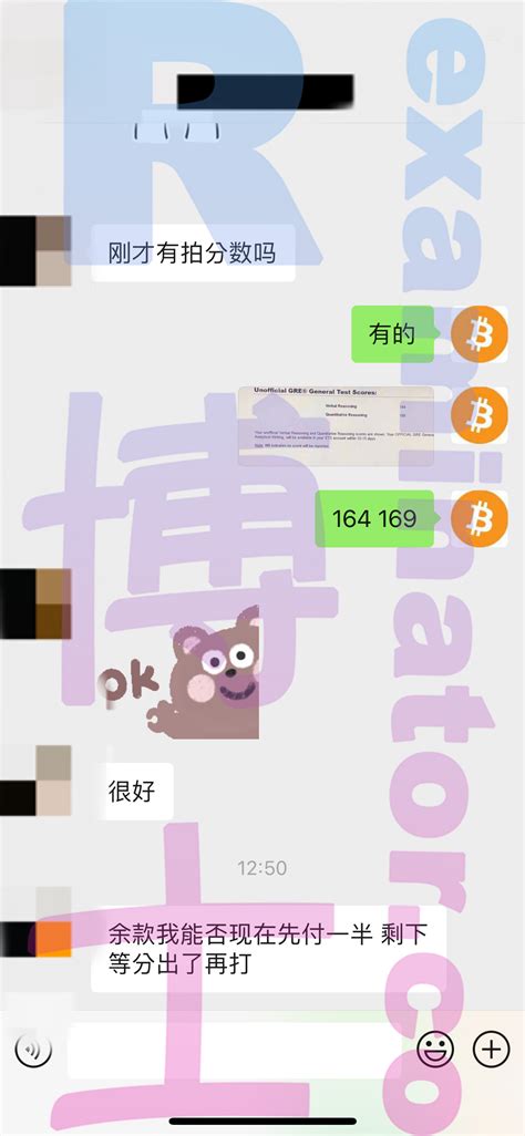 Gre 부정행위 오늘 아침 Gre에서 330점을 목표로 했지만 결국 333점을 받았습니다