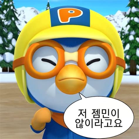 Aesthetics에 있는 Samoyed님의 핀 재미있는 이모티콘 웃긴 표지판 웃긴 밈