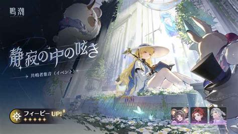 鳴潮怨鳥の沼エリアの攻略無音区の信号塔解放方法 ゲームウィズ
