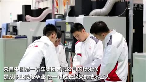 代表委员履职故事｜全国人大代表杨永修：培养高技能人才 助力汽车产业高质量发展凤凰网资讯凤凰网