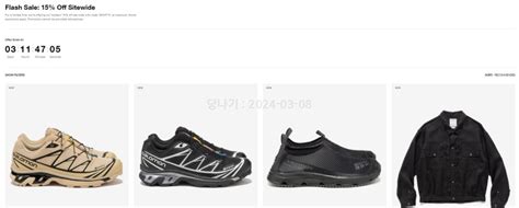 Havenshop 플래시세일 15 패션정보 어미새