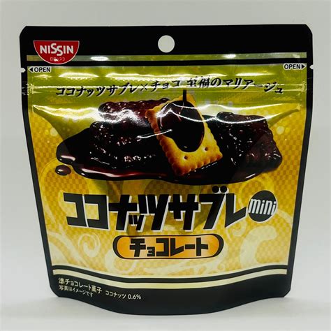 Nissin Coconuts Sable Choco