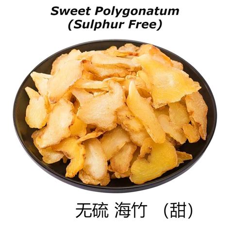 100g 250g（无硫磺）大片）野生 海竹甜竹 Premium Polygonatum Japonica （ Big Size Shopee Malaysia