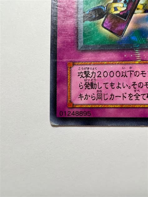 【七夕価格】 連鎖破壊 ウルトラパラレル 二期 Ca 06 「罠」 Meets トレーディングカード通販 ポケカ 遊戯王