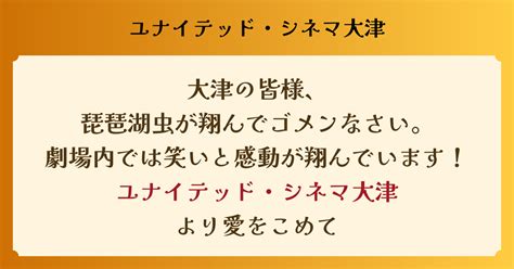 私はこのキャッチコピーに投票しました。 映画館より愛をこめてキャンペーン！ 日本埼玉化計画 劇場ミッション 映画『翔んで埼玉