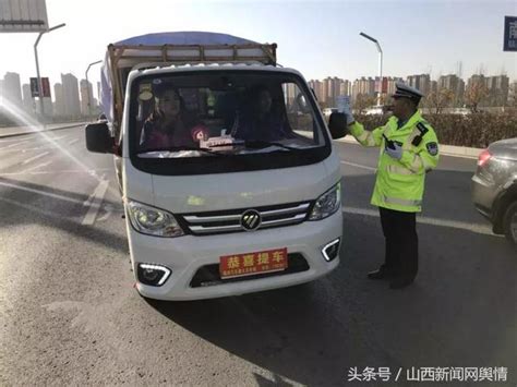 大同市交警六大隊 每日頭條