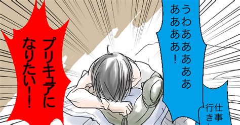 Psycho Pass 【pp】サイコパスlog【腐ってないヤツ】 ら〜めんのイラスト Pixiv