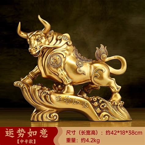 【現貨秒發】中號 招財牛擺件 發財牛擺件 牛氣沖天十二生肖牛招財擺件 店鋪做生意客廳桌面裝飾品開業禮物 蝦皮購物
