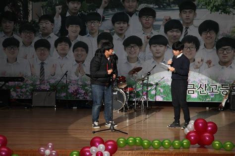 금산고등학교 청운기자단 2014년 제 15회 청운축제 현장 사진 반별 장기자랑 및 1학년 합창 Facebook