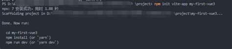 Vite初始化项目报错：install For ‘create Vite Applatest‘ Failed With Code 1