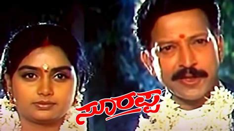 Watch Soorappa 2000 Full Movie Online Plex