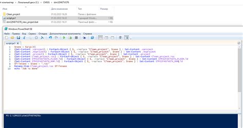 GitHub Solderingironspb CMSIS PROJECT CREATOR Скрипты для создания