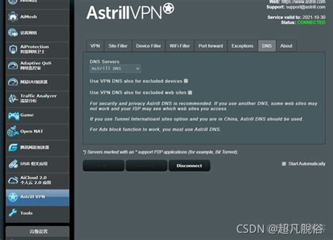 Ax86u Pro上安装docker Ax86u 固件mob64ca140530fb的技术博客51cto博客