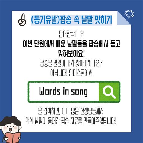 영어수업매뉴얼 읽기 차시