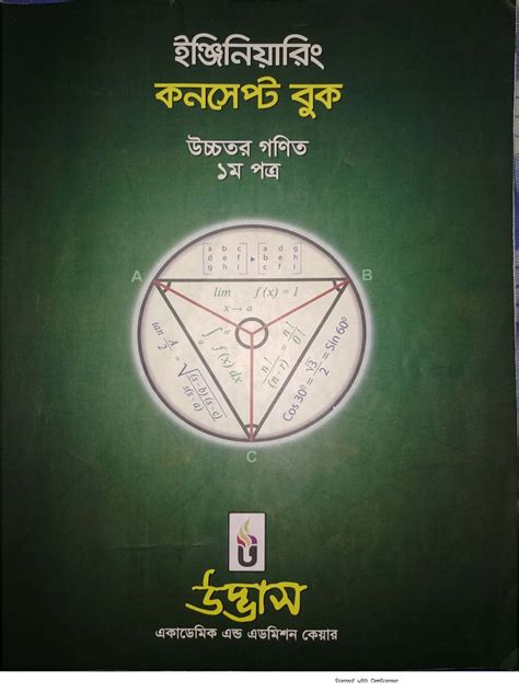 Engineering Concept Book Math 1st Pdf