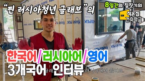 한겨레교육