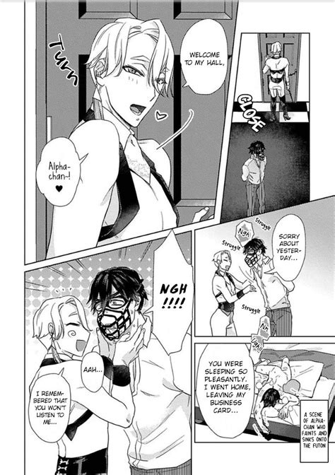 Fujio Kayu Omega Sama Night Club Eng Myreadingmanga