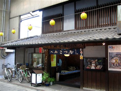 La Construction Moderne De Yuraku