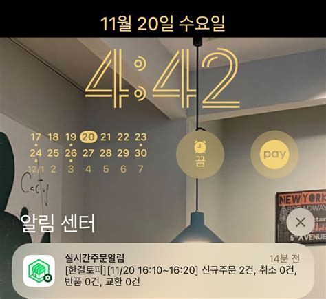 나 오늘 주문제작 요청이 많아서 하루종일 시안만 만들고있는데 오늘도 주문이 들어왔어 3일 내내 들어오는 주문 나 진짜 행복하다🫶🏻 이게 다 스치니들 덕분이야🍀