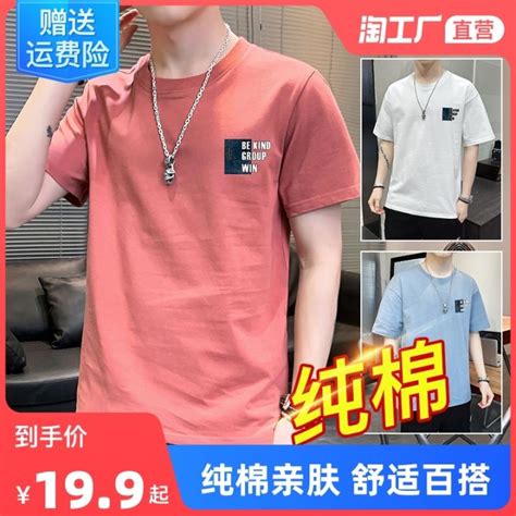 Mens Short Sleeve Loose Big Yards Render Unlined Upper Garment Of