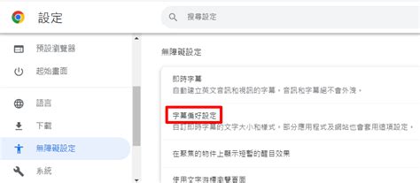 Zh Tw Suggest That Preferences Be Translated Into Issue