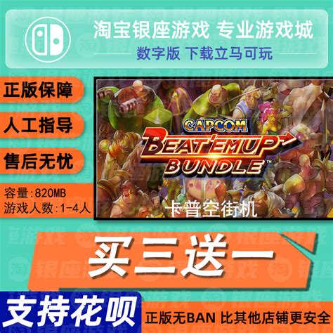 Switch Ns Capcom