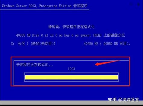 Vmware虚拟机安装windows Server 2003 知乎