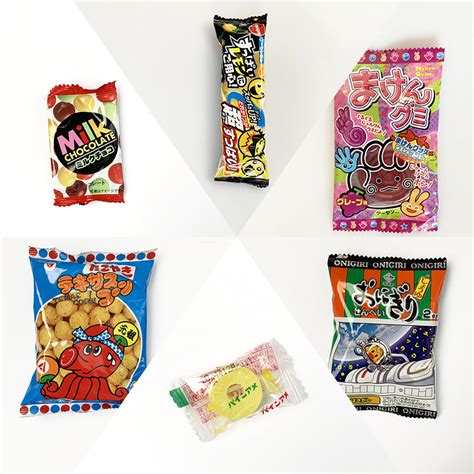 200円台の子供用 袋詰めお菓子a～駄菓子詰合せ うまそう～umaso