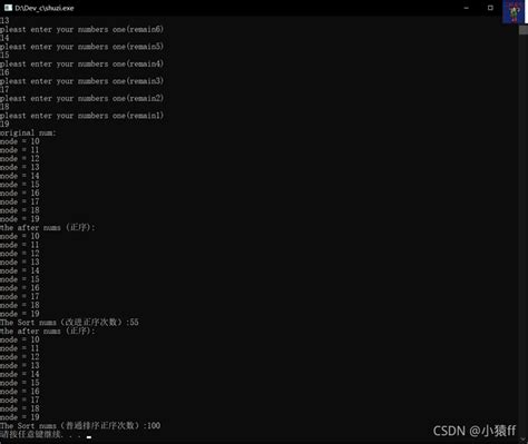 单链表创建 单链表的创建 csdn博客
