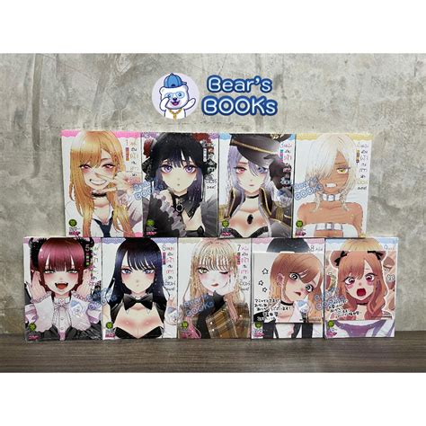 [พร้อมส่ง] มังงะ หนุ่มเย็บผ้ากับสาวนักคอสเพลย์ เล่ม 1 2 3 4 5