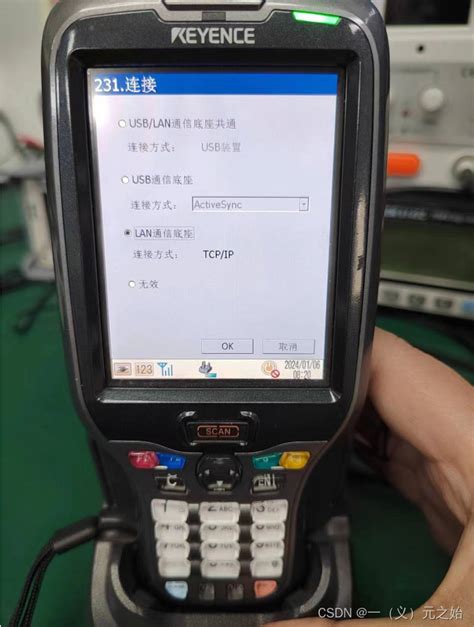 基恩士bt W155g扫码枪pda开发 搭建开发环境基恩士bt W155g 扫码枪如何联网使用教程 Csdn博客