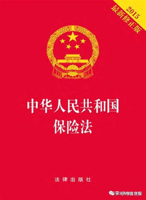 受益人填法定保险金变遗产 知乎