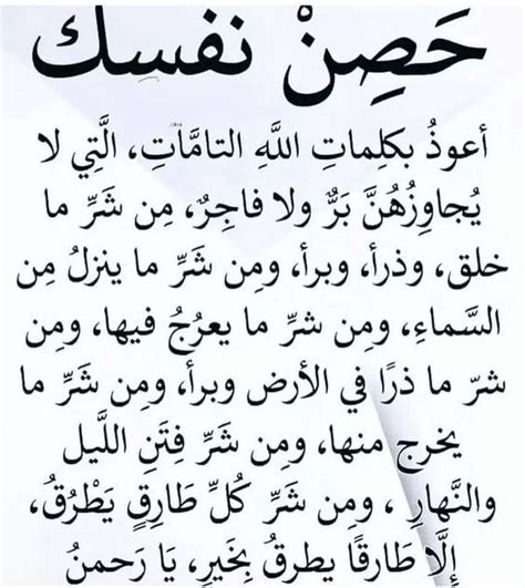 Pin By Djamaly Mohamed Mohamed Ibrahi On الدعاء مخ العبادة۔۔۔۔ In 2025 Quran Quotes