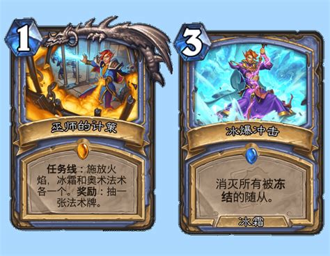 炉石传说法术德卷土重来，没带几张随从也能赢，盘点那些法术卡组东方体育
