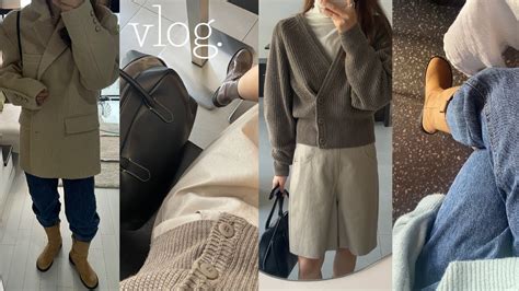 출근룩🐨 일주일 부츠코디👢 옷잘입어보이는 톤온톤 룩 낫띵리튼 데카브 르 브라운을 사랑한 나머지🤎 W컨셉 마크모크 Gbh Vlog 데일리