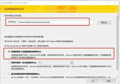 Sql在excel中能发挥什么作用？学点sql，别再天天喊excel处理不了大数据！ 知乎